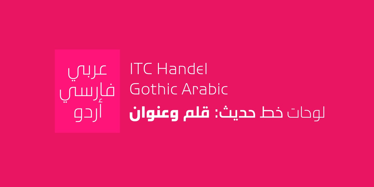 Linotype/Monotype fonts - ArabicType